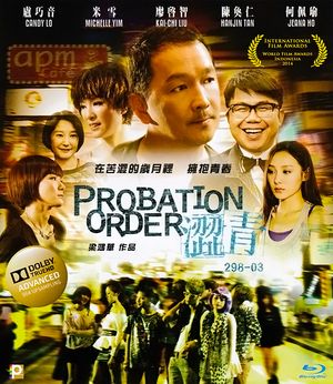 Probation Order - Ázsiai filmek röviden
