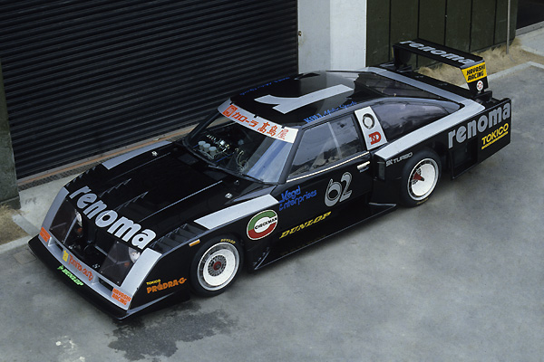 Group 5>> Dome Toyota Celica Turbo & Corolla G5 - Forma.Túra.Rally.