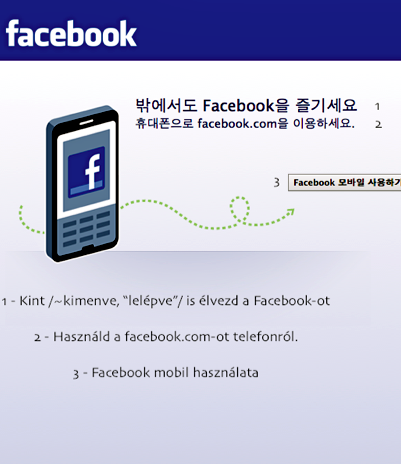 Facebook koreaiul I. - bejelentkezés, regisztráció - Kim Nana in Seoul