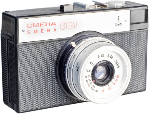 A legenda visszatér: itt az új Smena - [+] mínuszos