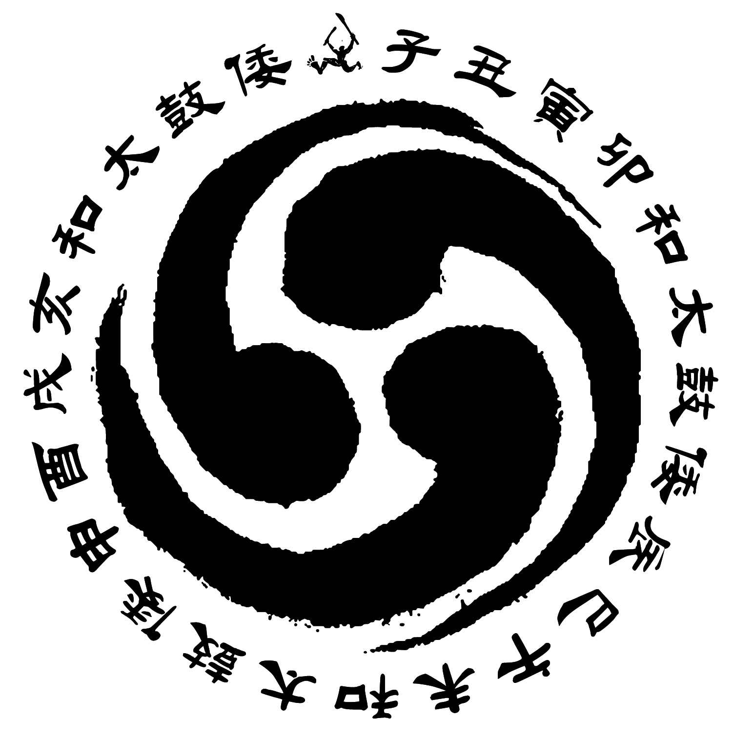 Yamato - a japán dobosok újra Magyarországon! - sheabouteverything