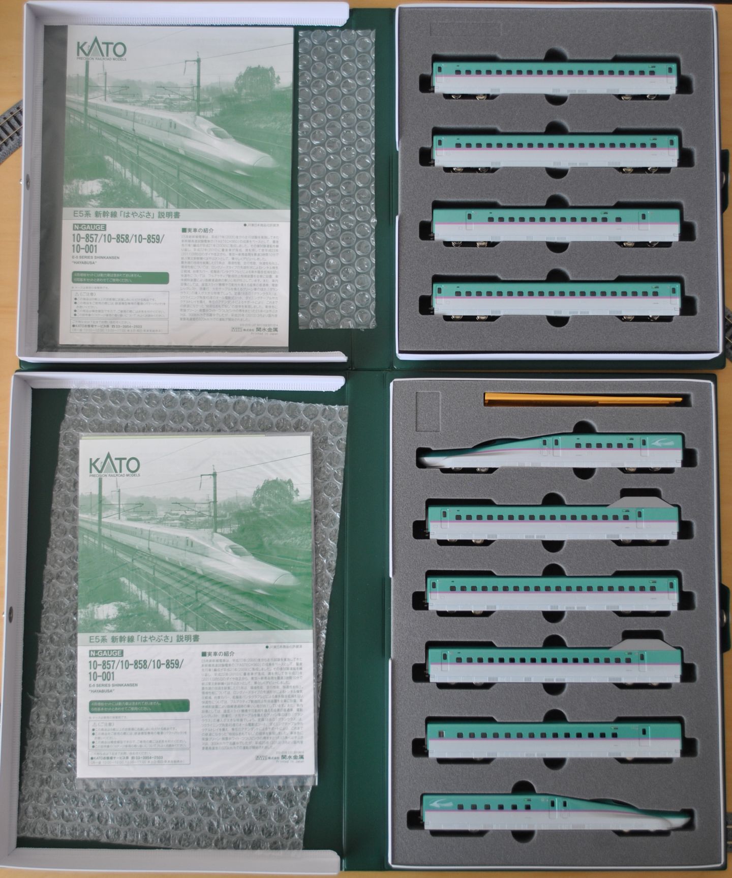 Kato E5 Shinkansen - vonatmagazin